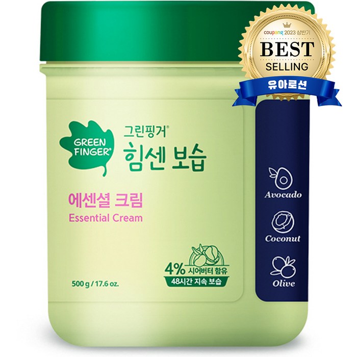 악시크림 구매후기 및 장점 단점 안내 - 순위 정하는 상점